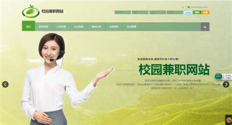 基于php实现校园兼职网站管理系统【项目源码论文说明】分享php招聘求职网站源码 Csdn博客