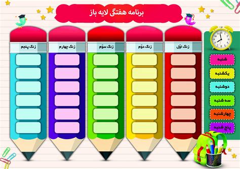 برنامه کلاسی خام ولایه باز آقای جغد در ایگوری گرافیک مرکز خرید فایل پی