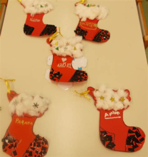 1ο Νηπιαγωγείο Νέου Ψυχικού ΧΡΙΣΤΟΥΓΕΝΝΙΑΤΙΚΑ ΣΤΟΛΙΔΙΑ