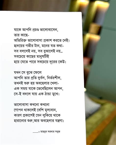 ইচ্ছে কাব্য ইচ্ছে কাব্য Added A New Photo