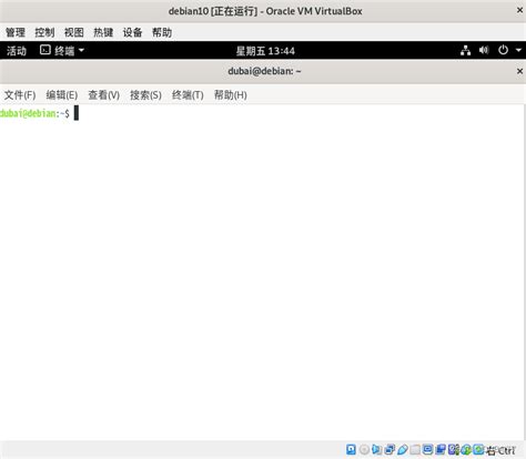 linux学习笔记——virtualbox安装 debian10 开启virtualbox增强功能和扩展包 虚拟机安装debian csdn博客