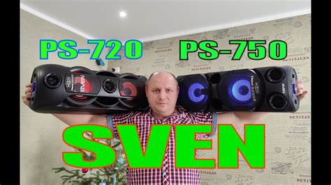кто круче SVEN 720 или SVEN750 - YouTube
