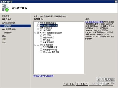 Iis7和tomcat7整合tomcat的iis7版本 Csdn博客