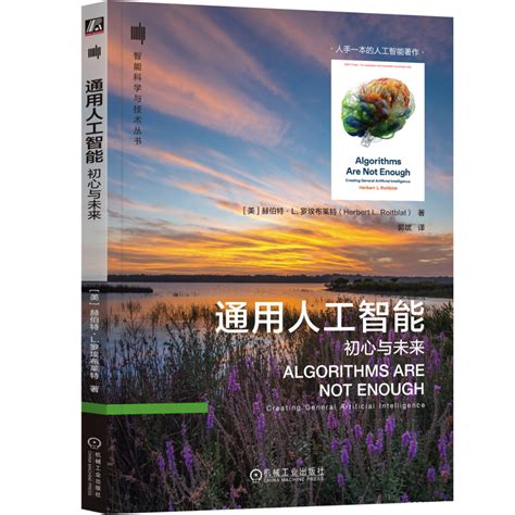 2025年度ai领域必读盘点：aigc、agi、ghatgpt，5本大模型书单助你走在行业前沿！ Csdn博客