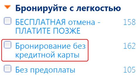 Бронь отеля для визы . Бронь отеля без кредитной карты - YouTube