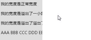 CSS 高阶技巧 不定宽文本溢出跑马灯效果完美解决方案 Issue chokcoco iCSS GitHub