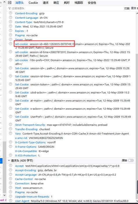 python爬虫各大网站反爬手段汇总 Sniper