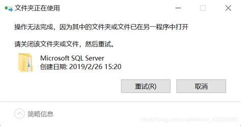 如何把sql server 2008 r2 卸载干净 sqlserver卸载要多久 csdn博客