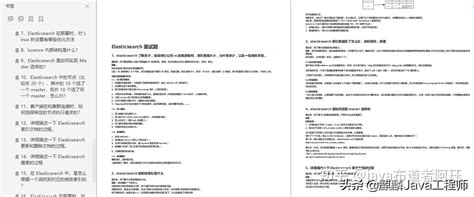 2025年春招，java后端最全面试攻略，吃透25个技术栈 2025java面试 csdn博客
