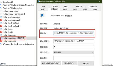 redis更新注意事项 windows升级redis版本 csdn博客