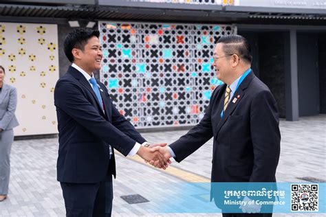 ក្រសួងពាណិជ្ជកម្ម ក្រសួងពាណិជ្ជកម្ម Ministry Of Commerce