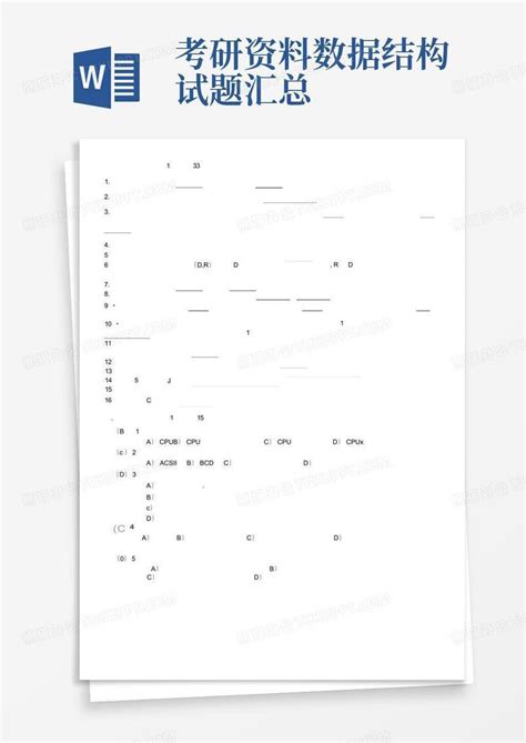 考研资料数据结构试题汇总word模板下载编号lyyyoxym熊猫办公 考研资料数据结构试题汇总word模板下载编号lyyyoxym熊猫办公