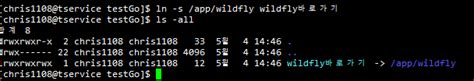 linux 리눅스 바로가기 만들기 개발자의기록