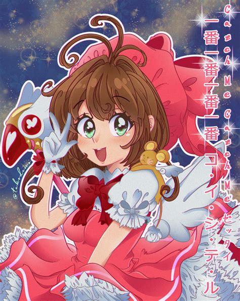 Sakura Kinomoto By Takodeoro On Deviantart