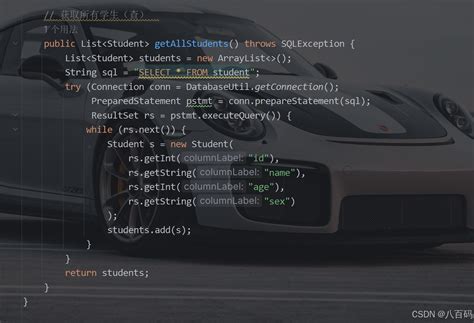 Java 集成jdbc，对mysql数据库进行基本业务操作 Csdn博客
