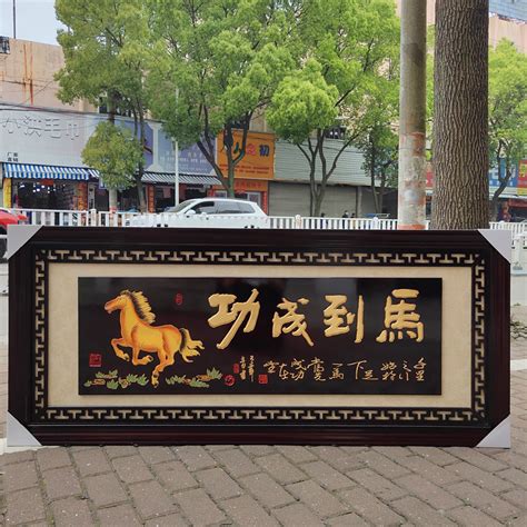 东阳木雕实木牌匾贺匾大展宏图牌匾工厂酒店店铺开张赠送礼品 虎窝淘