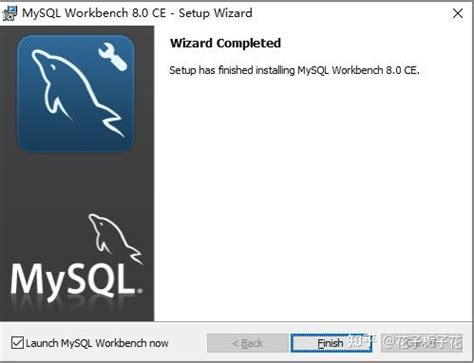 MySQL及MySQL Workbench下载与安装 知乎