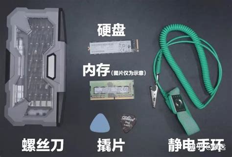 Geekpro G5000硬盘加装内存更换教程 知乎