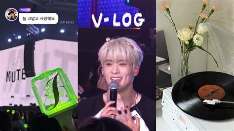 Vlog 재현이 팬콘 뮤트 Mute 브이로그 Vip 사운드체크 Youtube