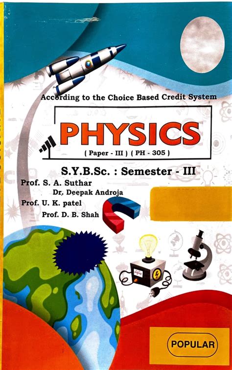 buy bsc sem 3 physics 305 popular prakashan english
