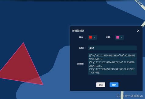 vue百度地图电子围栏 csdn博客