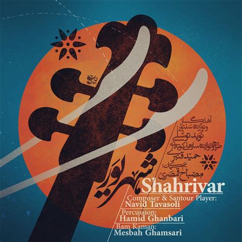 گالری آثار گرافیک مجید کاشانی از ایران