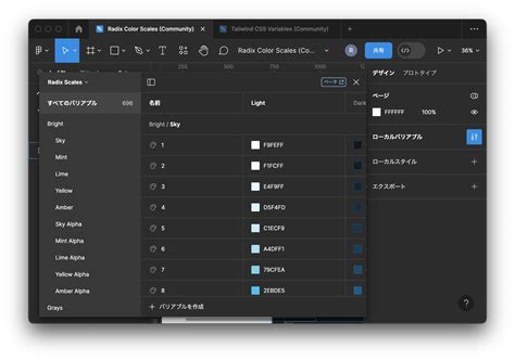 Github Reohakasefigma Variables Exported Json Files Of Figma Variable Collections That I