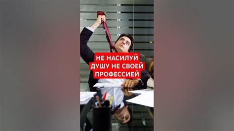 Сделай правильный выбор Youtube