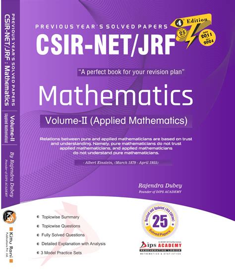 Csir Netjrf Maths Iit Jam Maths And Stats Coaching Institute In Delhi