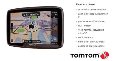 🔺 Рейтинг навигаторов для автомобиля от экспертов 🔺 ТОП-8 лучших ...