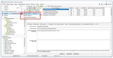 Импорт товаров обработка прайс листов csv xml xls yml интеграция с