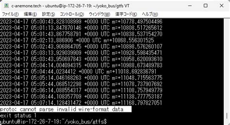 cannot parse invalid wire format data こぼれネット