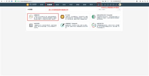 怎么让ai为你写数据分析报告?看这篇就够了ai智能分析业务数据并给出经营分析报告 Csdn博客 怎么让ai为你写数据分析报告?看这篇就够了ai智能分析业务数据并给出经营分析报告 Csdn博客