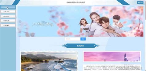 springboot java node python php在线视频网站设计与实现【2024年毕设】 基于 python 的在线视频点播网站