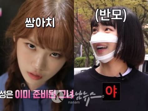 M·pic 남다른 예능감 르세라핌 김채원 충격 언더붑 패션까지 소화한 과거 재조명 Mbti