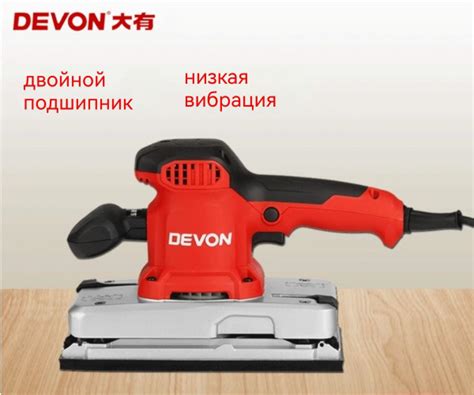 Плоская шлифовальная машина DEVON 2313, полировальные ...