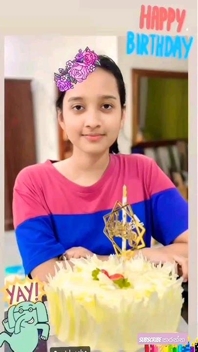 මගේ රැජිනය සුබ උපන්දිනයක් ගෙදරම ආදරය හොරකම් කළ දියණිය දුආෂාගේ උපන්දිනය දවසේ ගයාත්‍රි එක්කළ