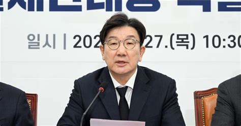 [속보] 권성동 김어준·이재명·민주당 초선 등 72명 내란음모·선동죄로 고발