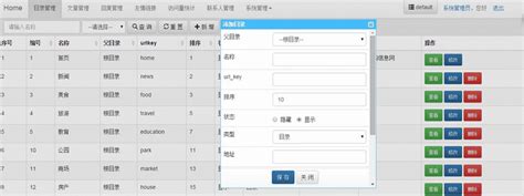 github jflyfox jfinal cms jfinal cms是一个java开发的功能强大的信息咨询网站，采用了简洁强大的