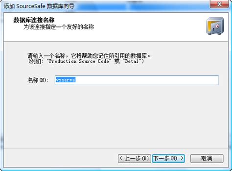 版本管理工具visual Sourcesafe的超详细使用教程 Laoluoits 博客园