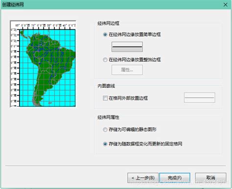 使用arcgis制作的专题地图 arcmap分段专题图样式 csdn博客