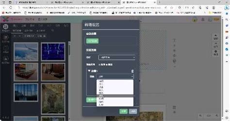 谭霏玉屑 的想法 秀米svg布局展开动画，2分钟学会 布局——基础布局——svg布局，删掉前面的空白行，删掉文字，插入图片，选择图片——组件定位——前后距0，居中对齐。选中布局，编辑