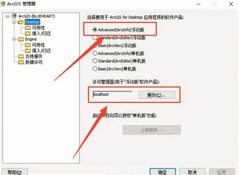 vs2019 arcengine10 2安装教程 csdn博客