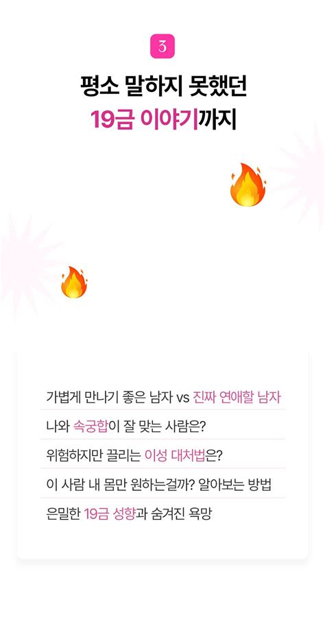 운세저장소