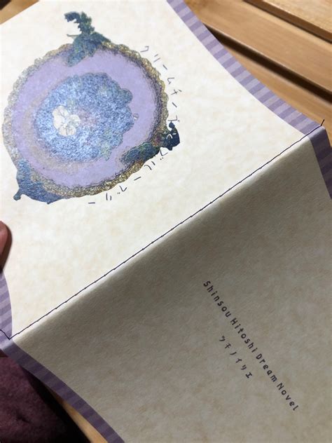 5億人の死ぞみ⛩ On Twitter オレンジ工房さん Orangekoubou の中綴じステッチセット！自分へのご褒美に発注しました