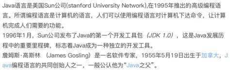 第一章 Java基础入门 Csdn博客 第一章 Java基础入门 Csdn博客