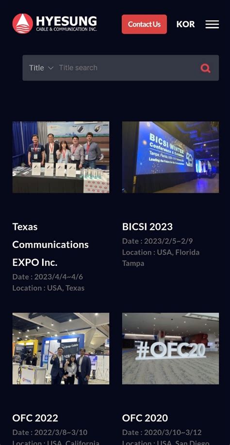 광통신케이블 제조 혜성씨앤씨주 홈페이지 제작