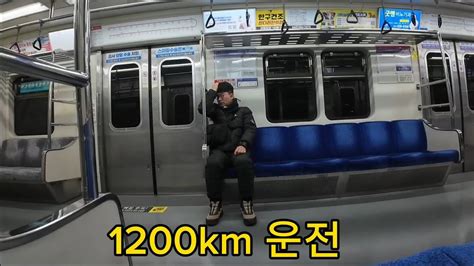 멀리 더 멀리 Feat 실패는 성공의 어머니 Youtube