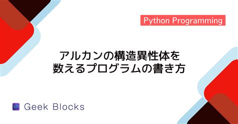 Python ヒープソートを実装する方法
