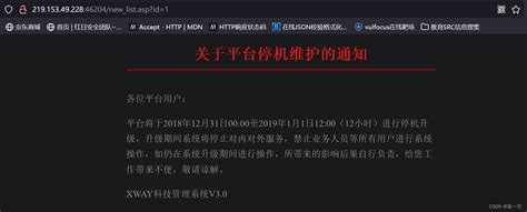 渗透测试 手把手教你sql注入7 Access数据库注入access注入 Csdn博客 渗透测试 手把手教你sql注入7 Access数据库注入access注入 Csdn博客